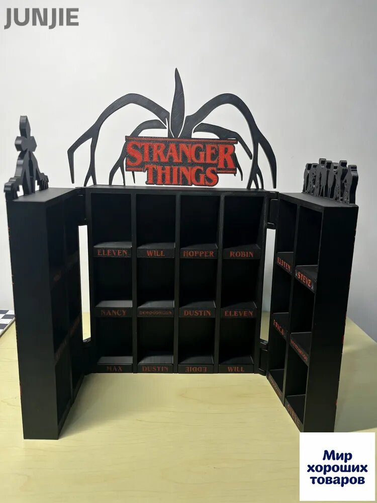 Подставка для фигурок Kinder Joy Stranger Things. Очень странные дела. Черная. Для 24 фигурок.