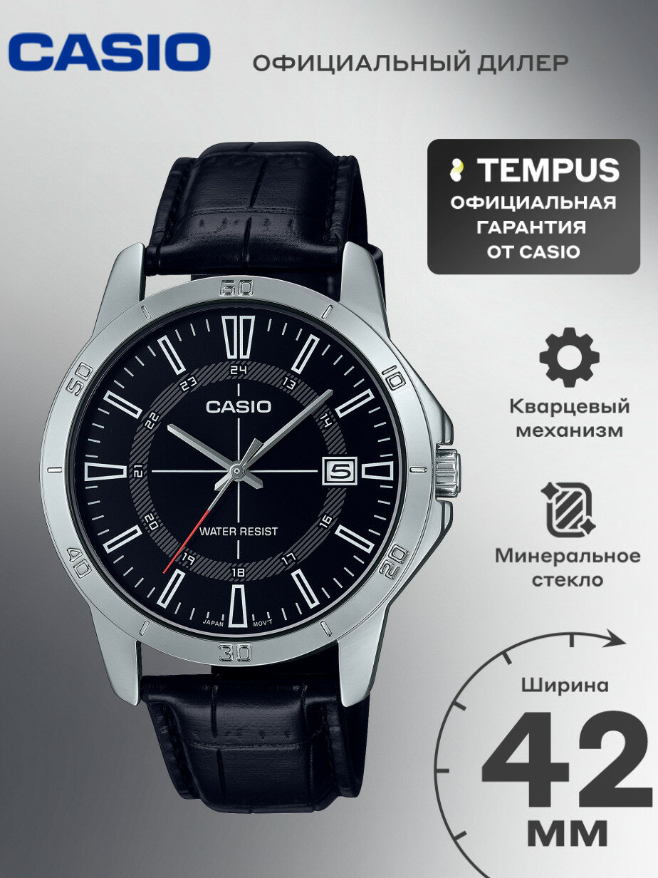 Наручные часы CASIO Collection