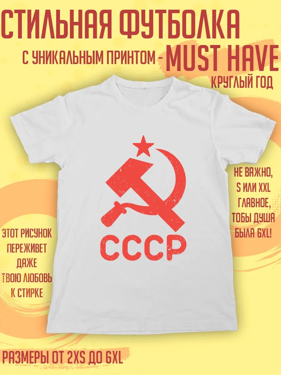 Футболка для любителя собак кинолог