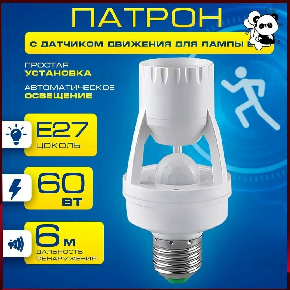 Лампочка, Цоколь: E27, 60 Вт, Светодиодная, 1 шт.