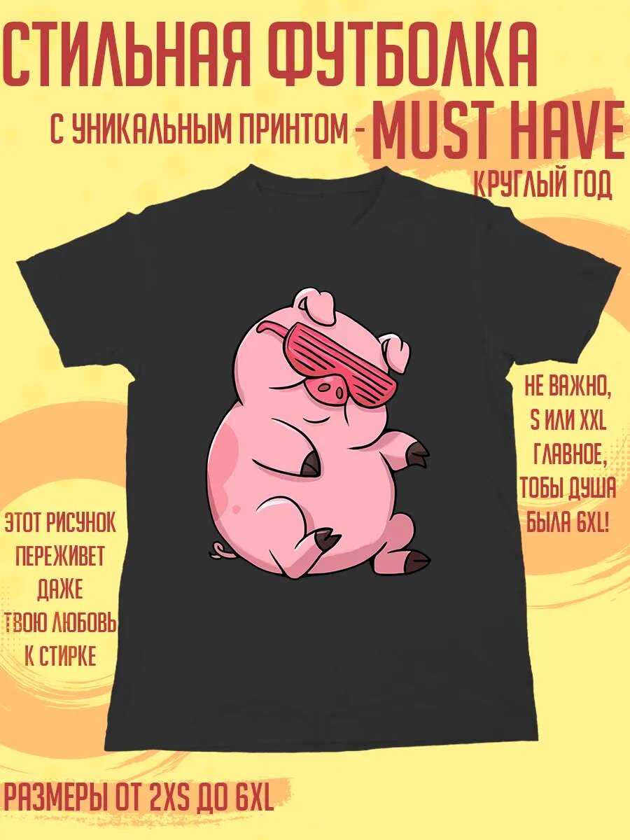 Футболка для любителя собак кинолог