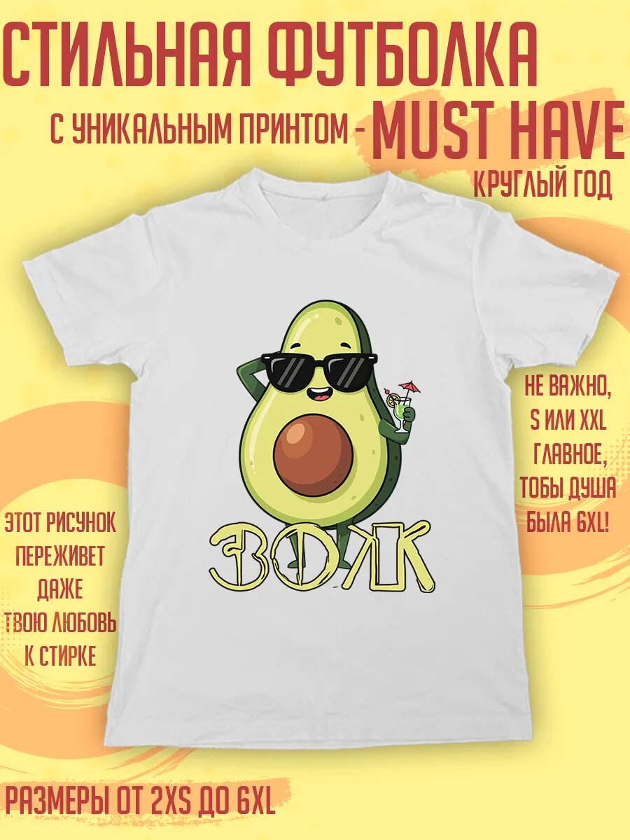 Футболка для любителя собак кинолог