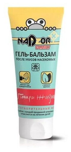 Nadzor Гель - бальзам после укусов, 30г, 122975