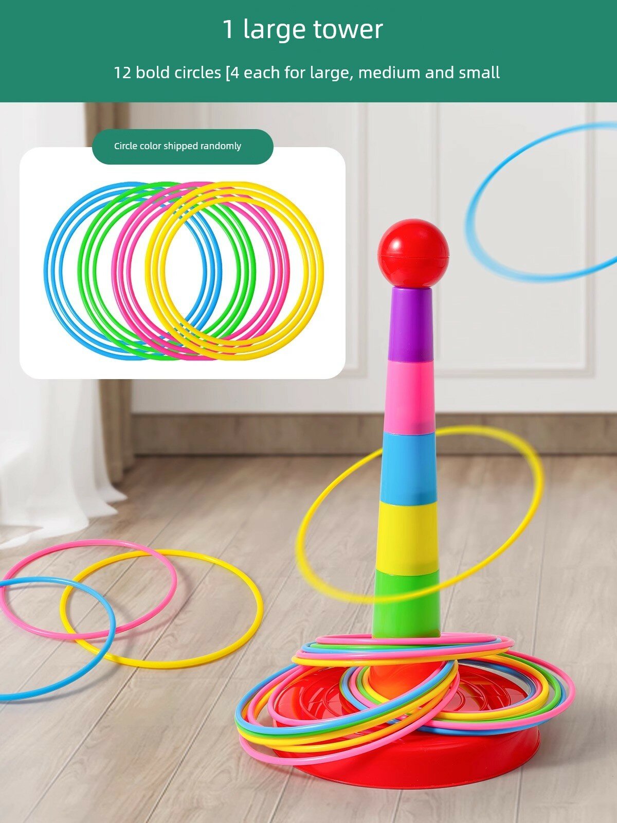 Детская игра в кольцеброс, интерактивная игра для родителей и детей, игра для укладки колец, для дома и улицы,