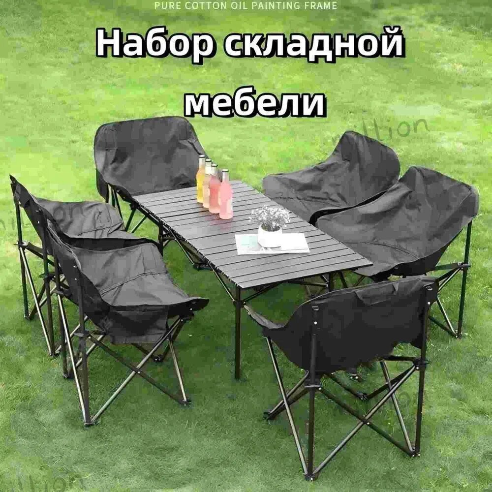 Набор складной мебели для кемпинга, стол и стулья, 47x47x65 см, черный, белый, зеленый цвет