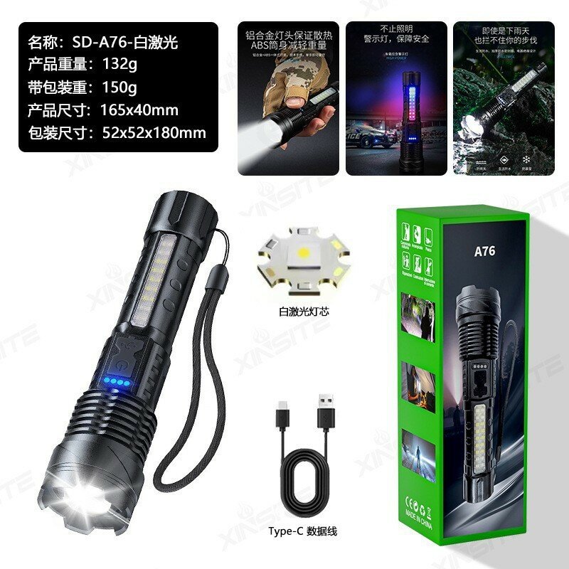 ✅ 1500 люмен новый белый лазерный фонарь с многофункциональным боковым светом, портативный для экстренных ситуаций на