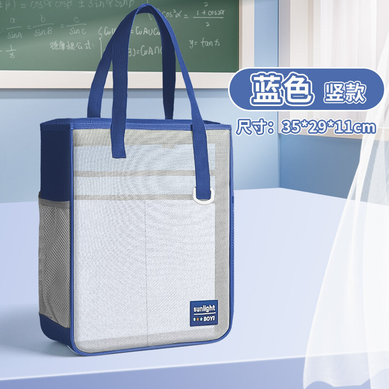 Сумка для документов "ins", темно-синяя, утолщенная, для студентов