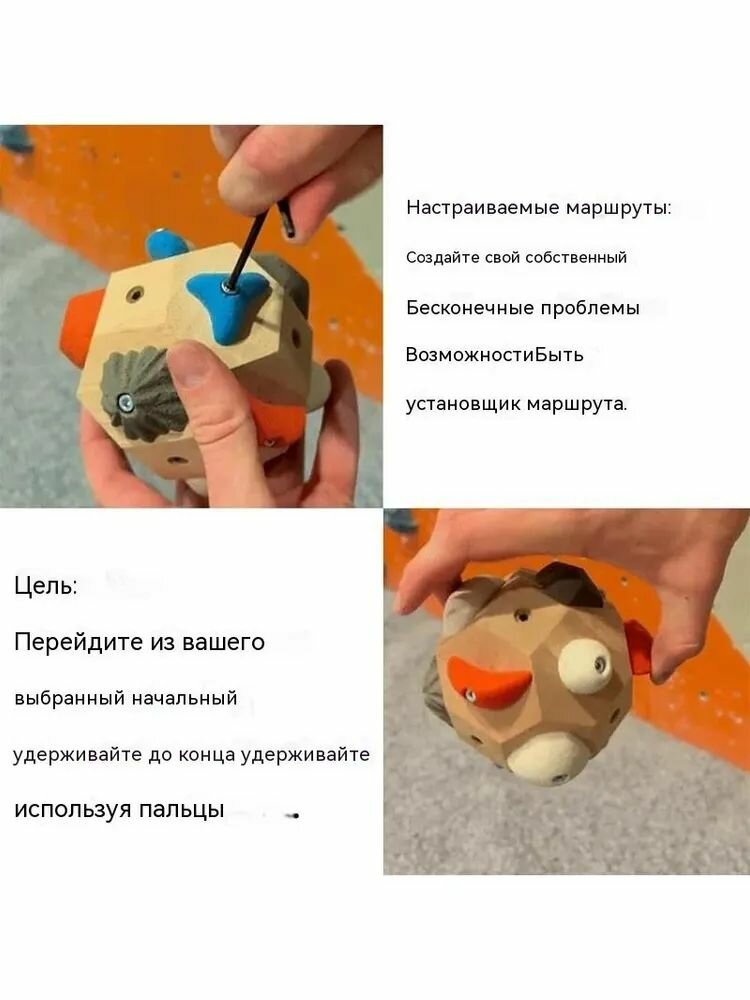 (Печать) мяч для скалолазания тренировочный мяч