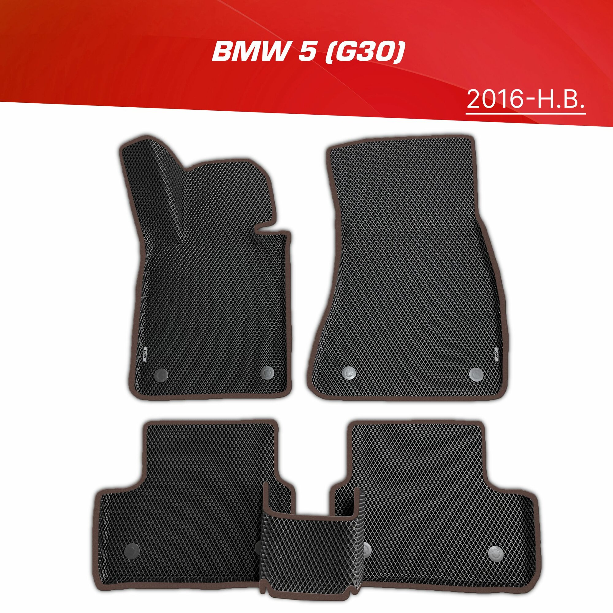 Коврики EVA 3D с бортами BMW 5 (G30) (2016-н. в.) + 2 логотипа / ковры ЕВА 3д с бортиками БМВ 5 (G30) (2016-н. в.)
