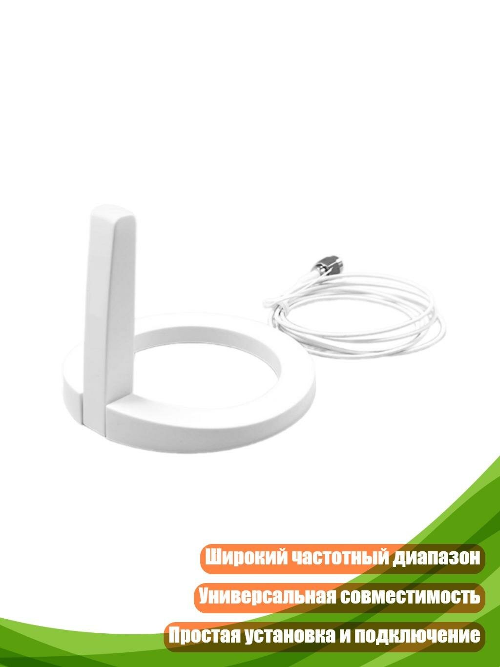 Удлинитель антенны SMA 2,4/5,8 ГГц для Wi-Fi