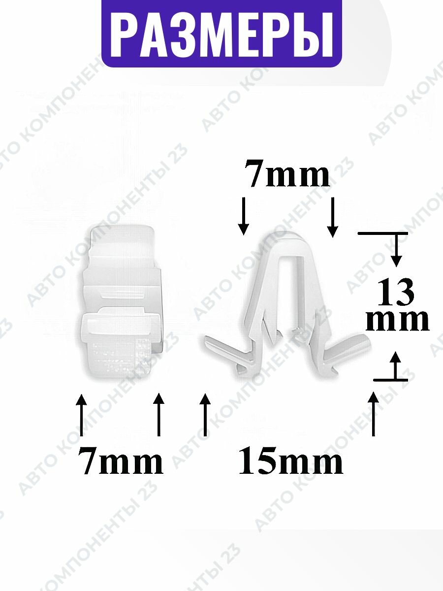 Автокрепеж клипса OEM 61Z1602005 для Toyota Lexus