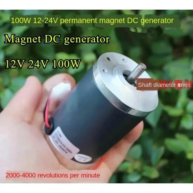 Магнитный ручной электрогенератор 12-24В 100Вт 12V 100W