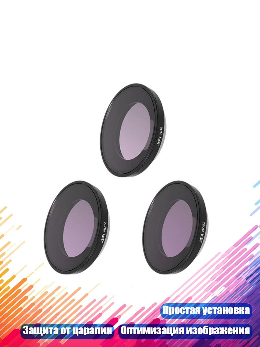 Фильтр для объектива камеры 360 GO Ultra, Комбинация А