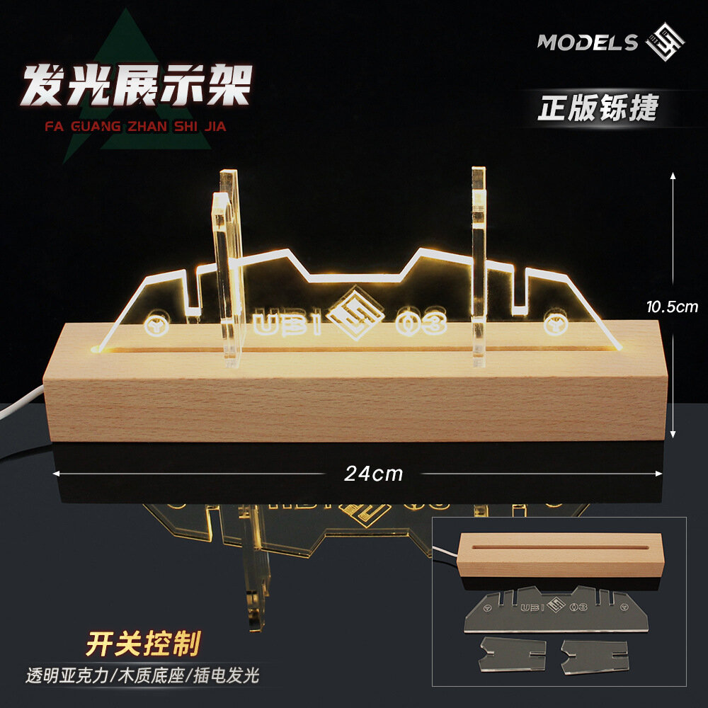 2026 Стенд для демонстрации оружия, светящийся деревянный стенд, стенд для демонстрации меча, акриловое основание, оптовая продажа, складной нож Mercy с ночным светом