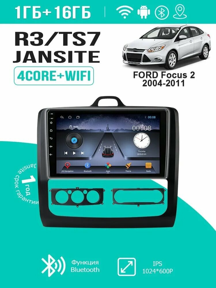 Jansite Автомагнитола, диагональ: 9", 2 DIN, 1ГБ/16ГБ