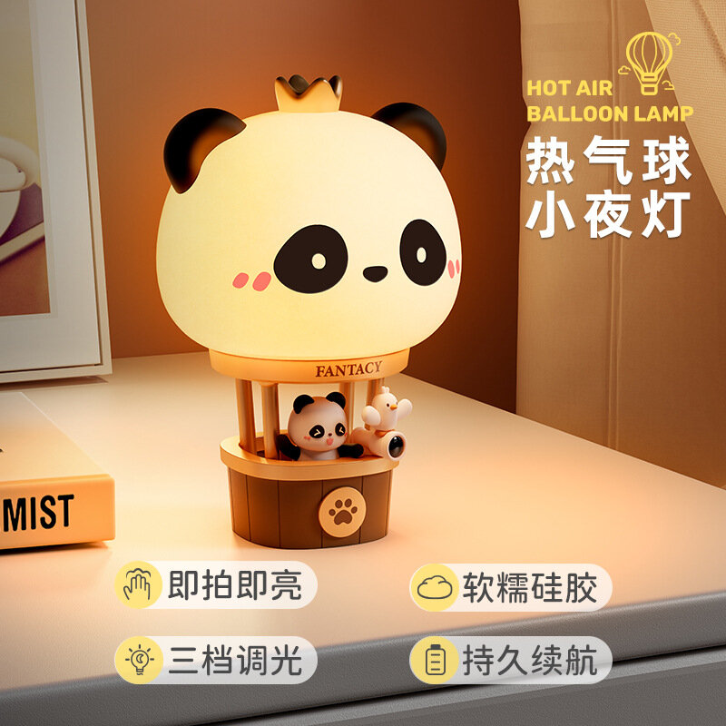 Новые воздушные шары ночные фонари настольные мультяшные украшения маленькие ночные фонари милые домашние животные