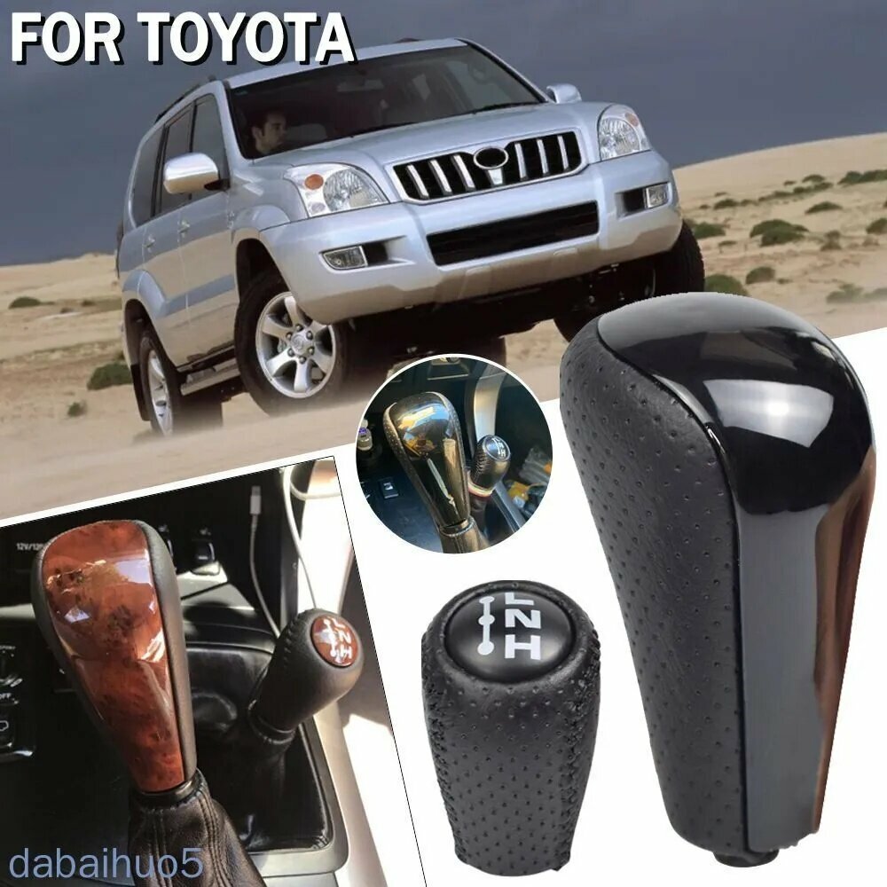 Ручка АКПП для Toyota Prado 120 2003-2009