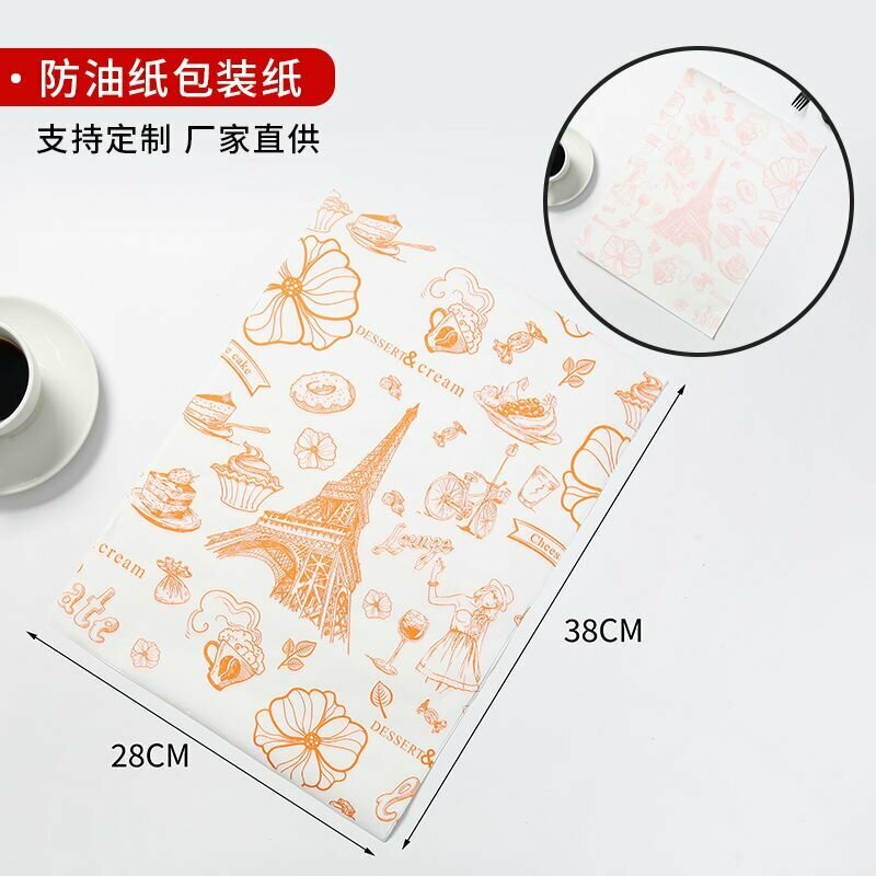 Бумага для упаковки сэндвичей интернет-знаменитостей, маслопоглощающая и маслостойкая, поднос для сэндвичей, подложка для выпечки хлеба, настраиваемая