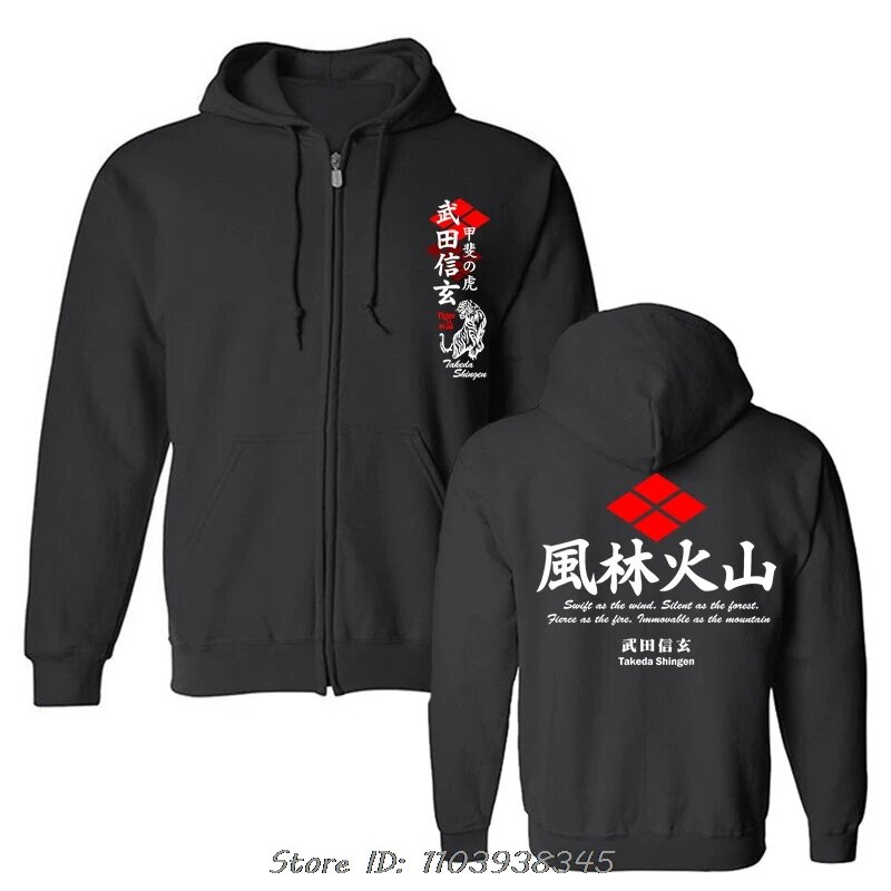 Shogun Takeda Shingen Furinkazan Пуловер из хлопка Черный, L, zipper black
