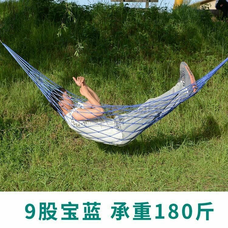 Сетчатая гамака для улицы, качели для сна, сетка для сна, качели на дереве, кровать для сна, утолщенная подвесная веревка, люлька, подвесное кресло, сетка для кровати на верху дерева