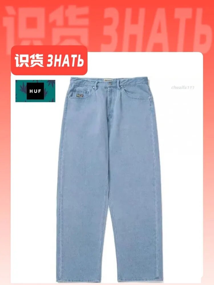 Джинсы HUF