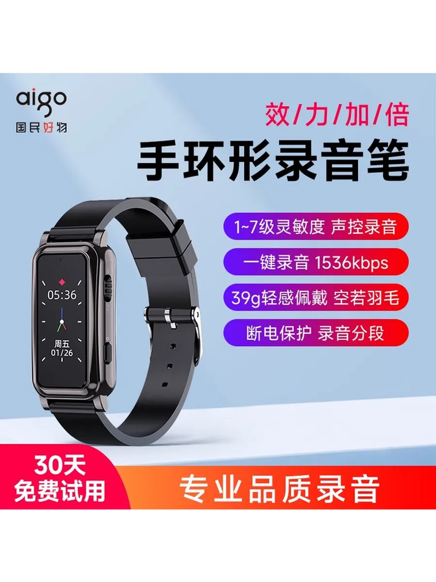 Aigo браслет-ручка, черный, 16ГБ, наушники