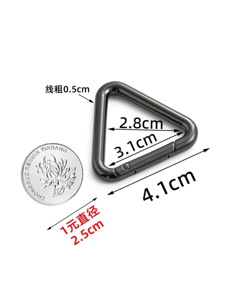 Треугольное кольцо с пружинным крючком, черный 3