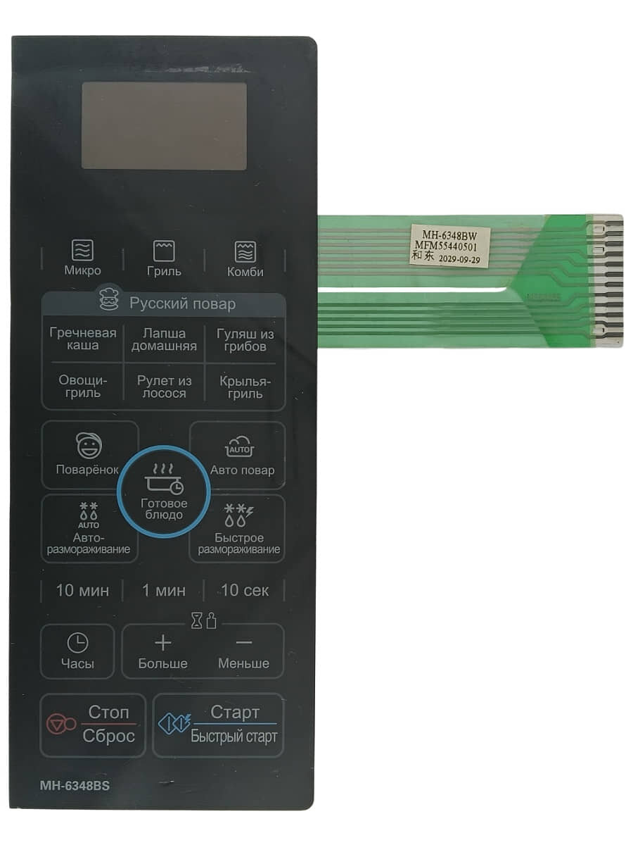 LG MFM55440501 Сенсорная панель управления СВЧ MH-6348BS черный