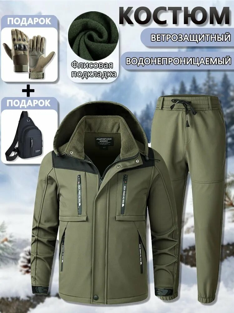 Рабочий костюм зимний мужской утепленный, спецодежда влагостойкий и ветронепроницаемый, с флисом и карманами, универсальный для работы и тактического отдыха