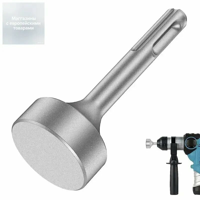 Отбойный молоток SDS-PLUS Hofix