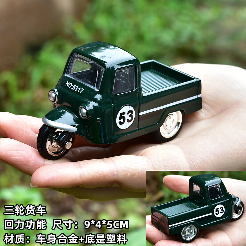 Мотоцикл Спортивный Автомобиль Скутер Игрушечная Модель Сплав Маленькая Машина Для Мальчиков Трехколесная Игрушечная Машина С Откатом Для Детей