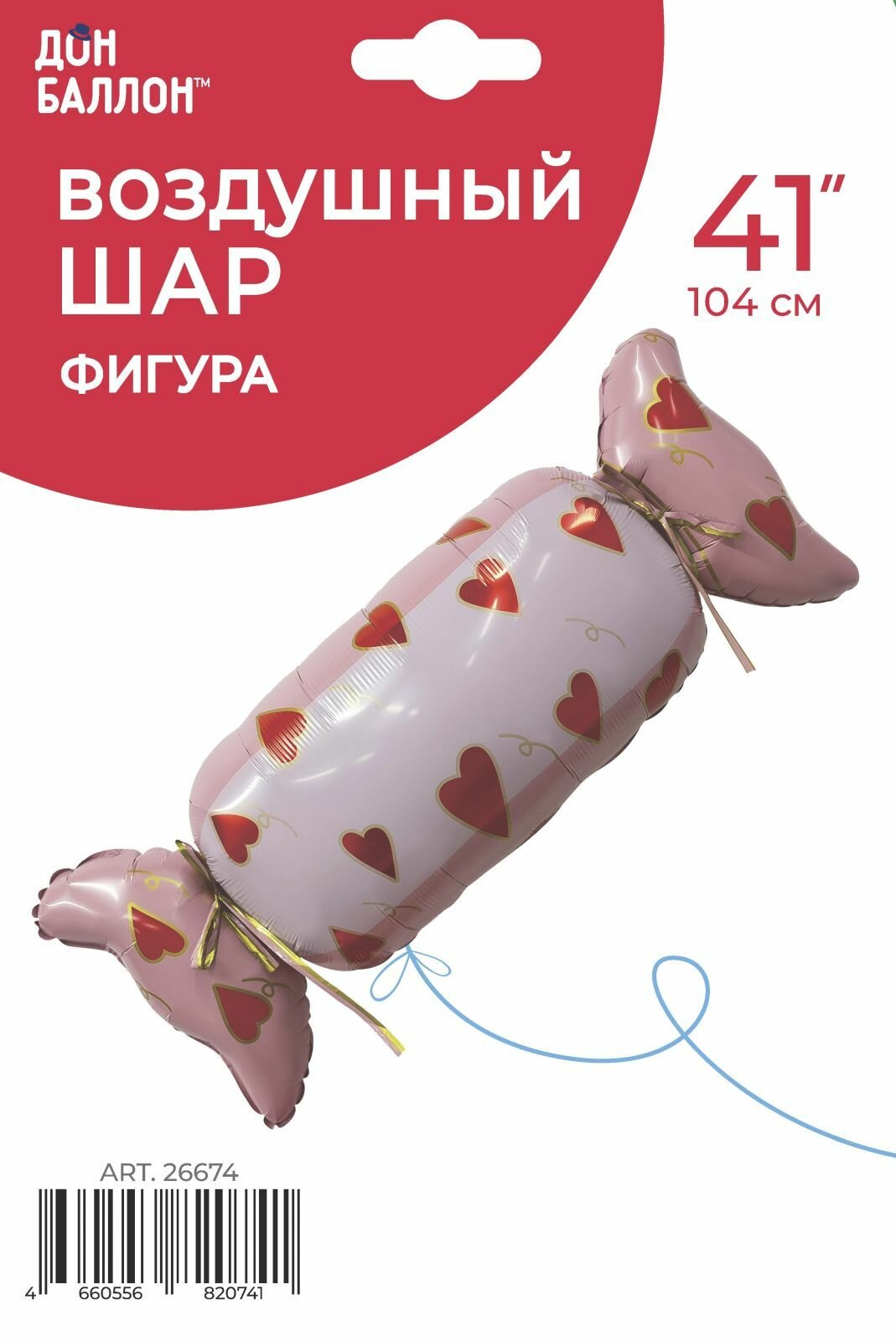 Шар воздушный Falali Фигура, Конфета Сердечки, розовый, 104 см