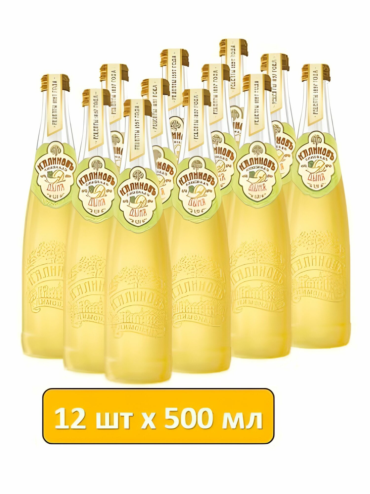 Напиток "Калиновъ Лимонадъ" винтажный, Дыня газированный, 500мл. Стекло. Упаковка 12 шт.
