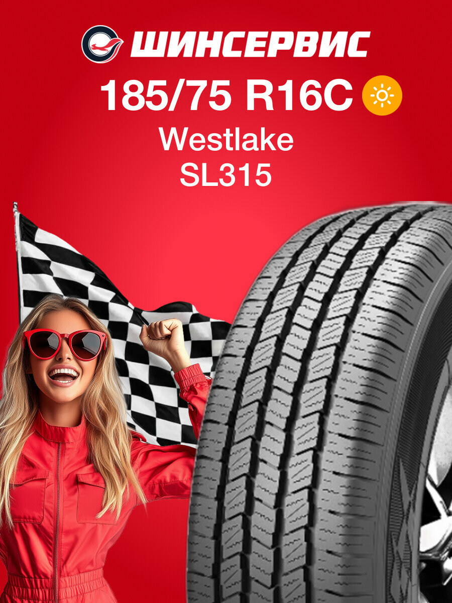 Летняя шина Westlake SL315 185/75 R16C 104/102R