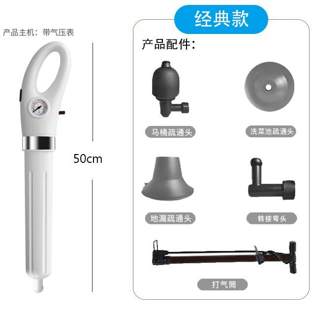 Разблокируйте слив туалета, инструмент для туалета, одноразовый инструмент для труб, устранение засоров в полу, электрические аксессуары, высокое давление, одноразовое разблокирование