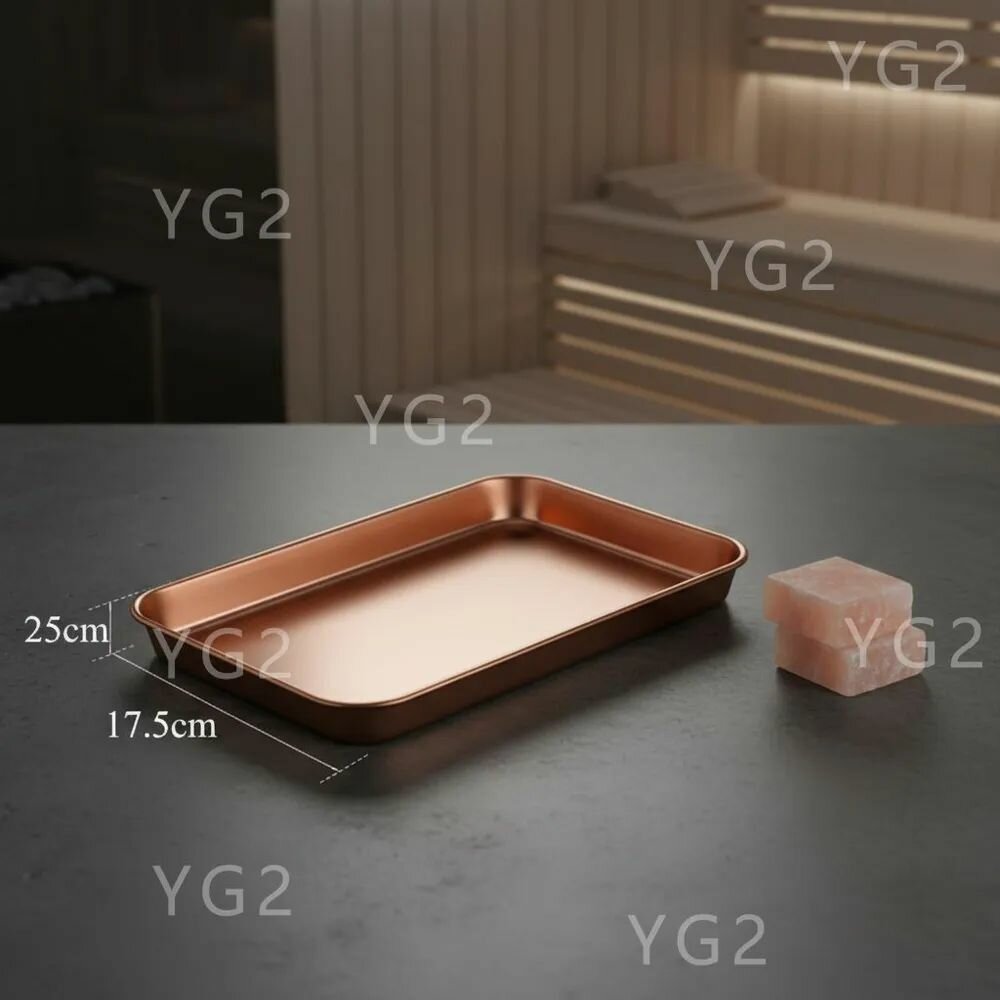 Поддон-испаритель для соляного брикета, нержавеющая сталь, 22*17*2.5см, Утолщенный, Оптимум, Розовое золото