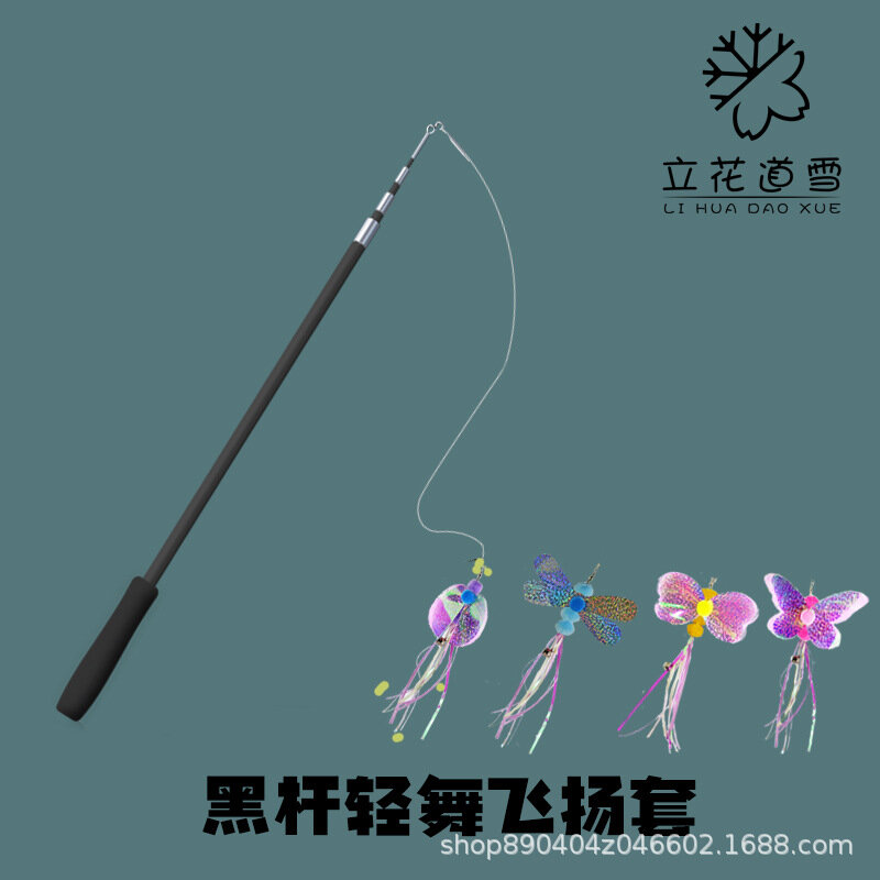 Дразнящая кошачья палка, длинная ручка, выдвижная стальная проволока, удочка 1,8 м, сверхдлинная, устойчивая к укусам, игрушка для кошек с перьями и колокольчиком, товары для домашних животных