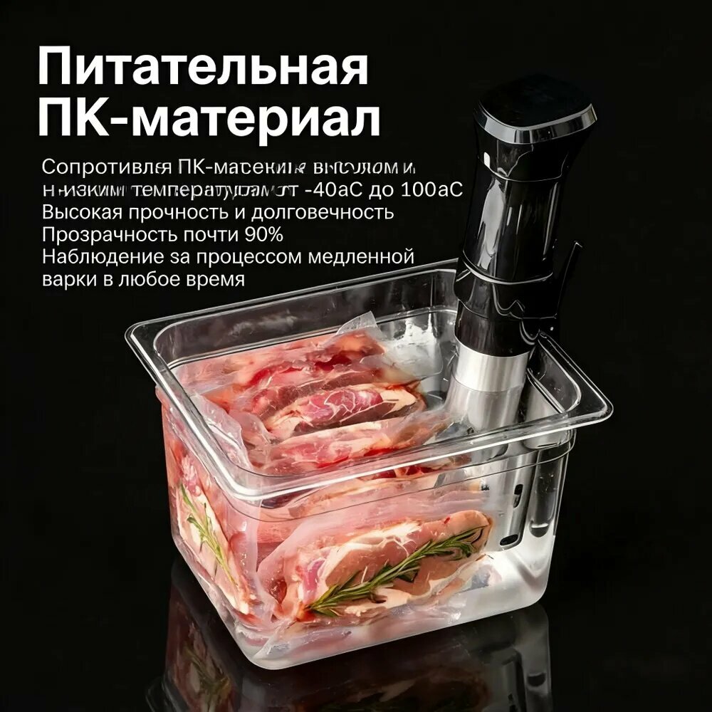 Су-вид Медленноварка