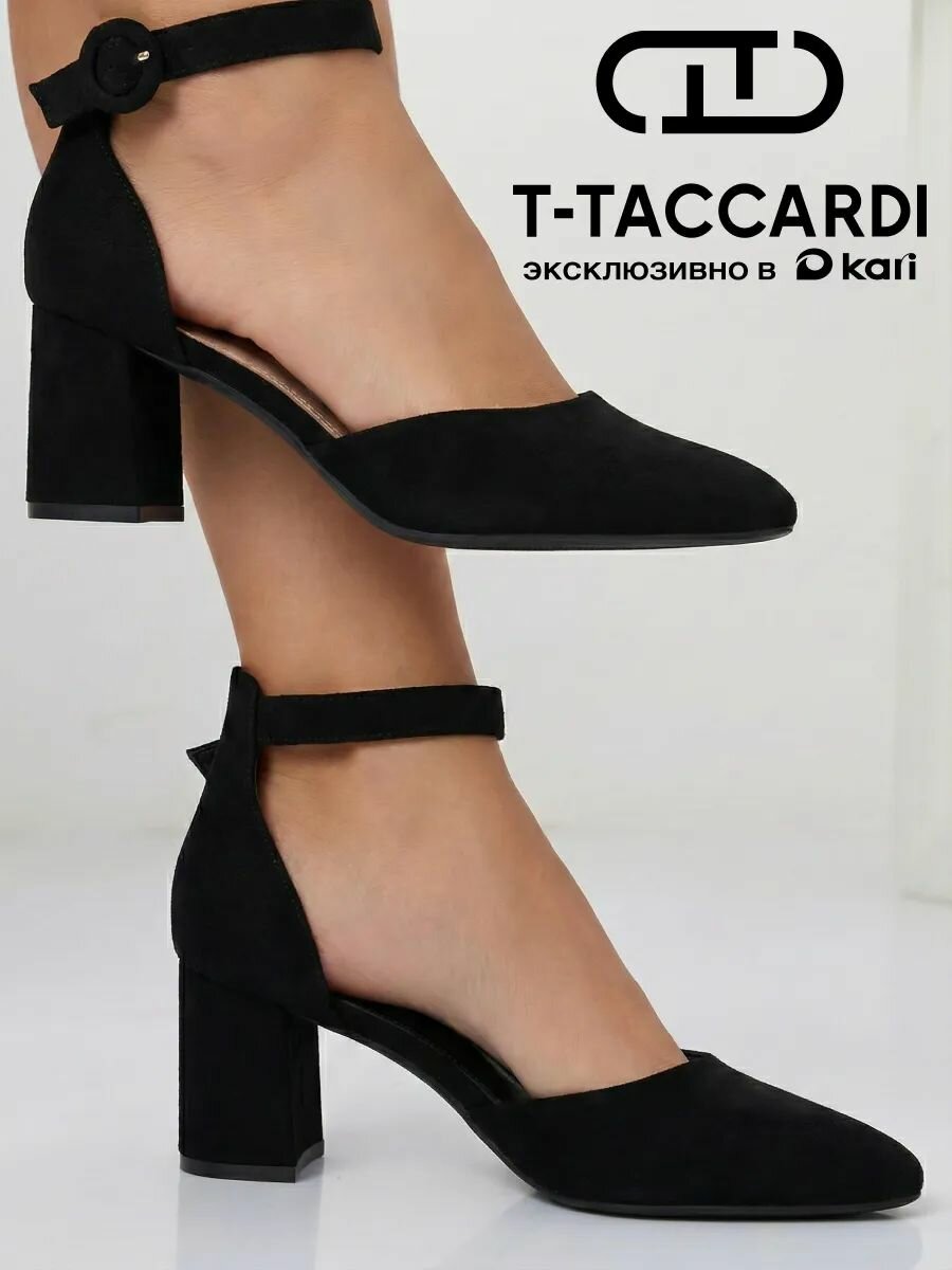 Туфли лодочки 