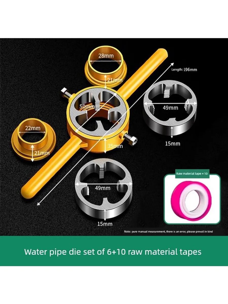 Baolian-легкий, 6 шт, 10 лент в комплекте