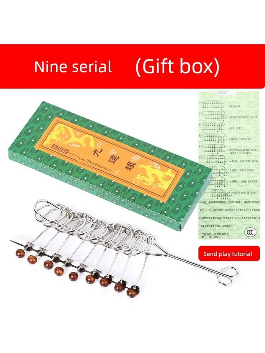 Китайская головоломка (обучение, подарочная коробка)