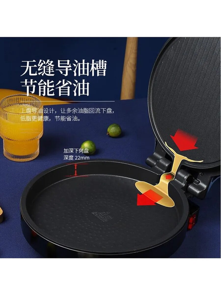 Электрическая блинница Liven LPBC-82, двойной нагрев