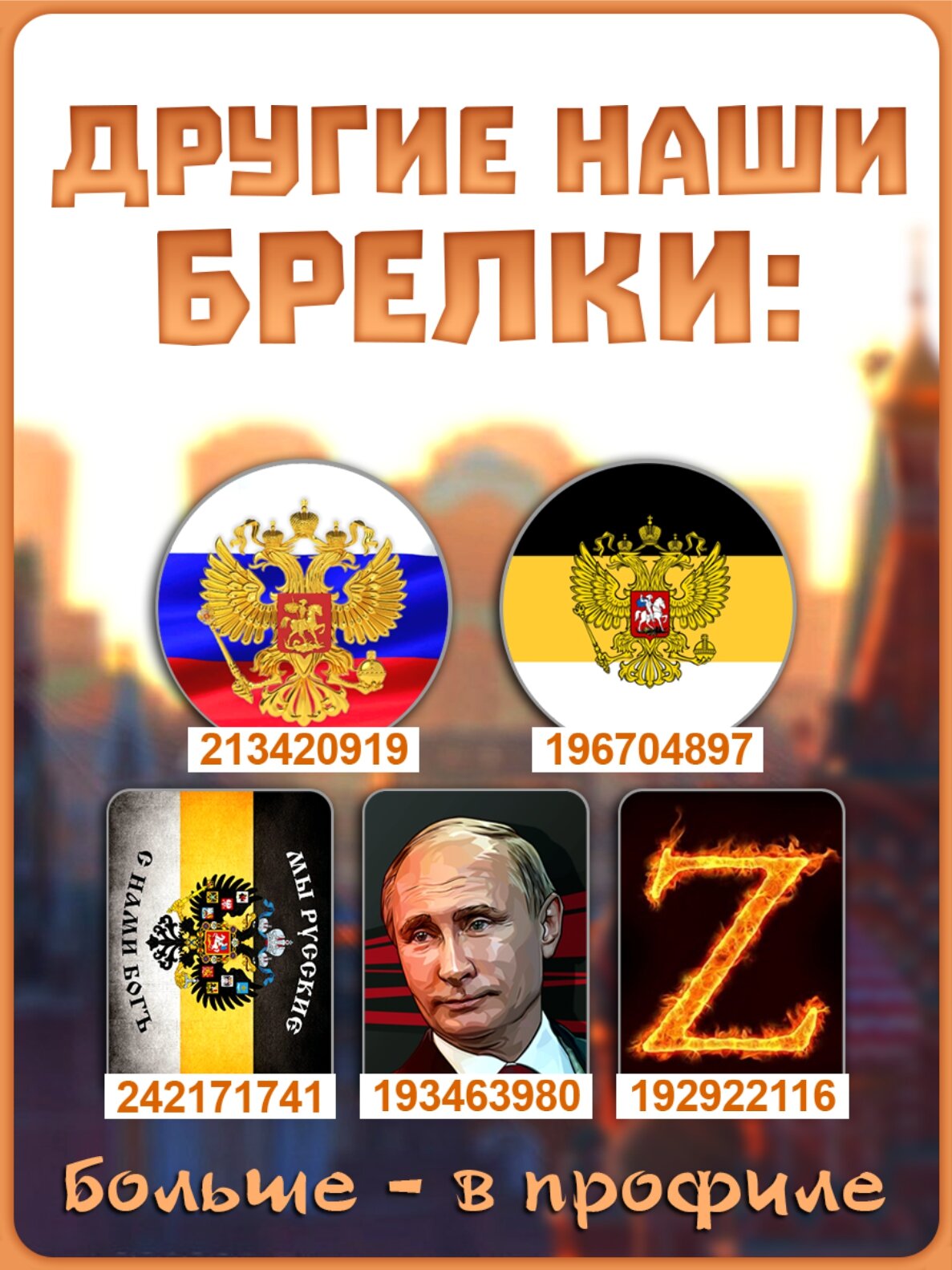 Брелок, черный — фото 1