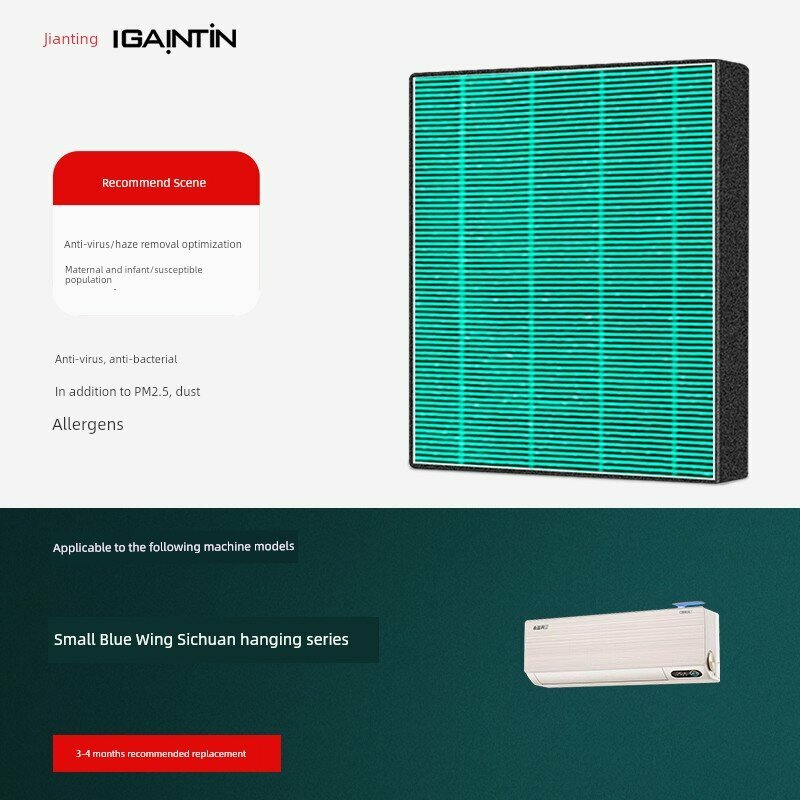 Фильтр для настенного кондиционера TCL Fresh Air, высокоэффективный, Little Blue Wing II Q7/P7, фильтрующий элемент