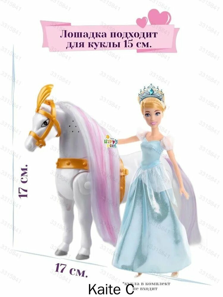 Транспорт для куклы — фото 1