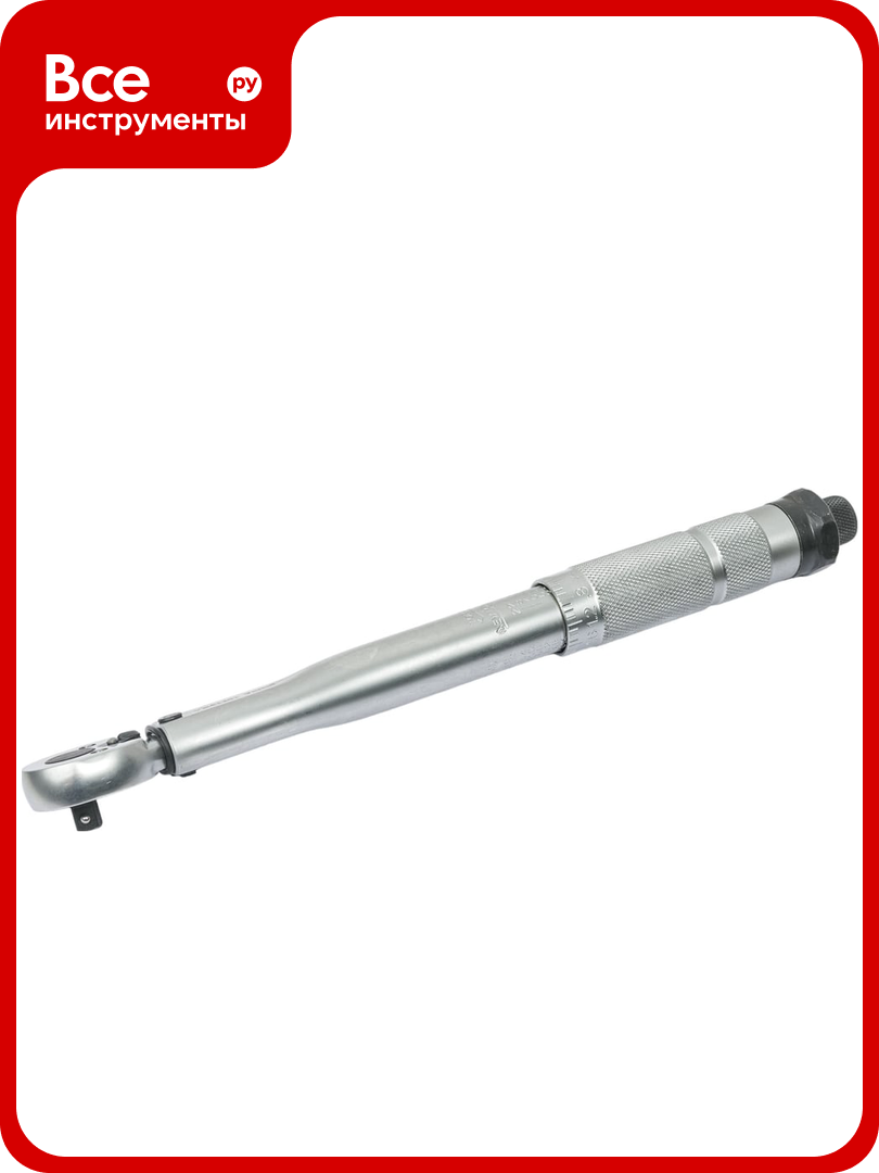 Динамометрический ключ VERTUL 1/4" 2-24 Нм VR51201