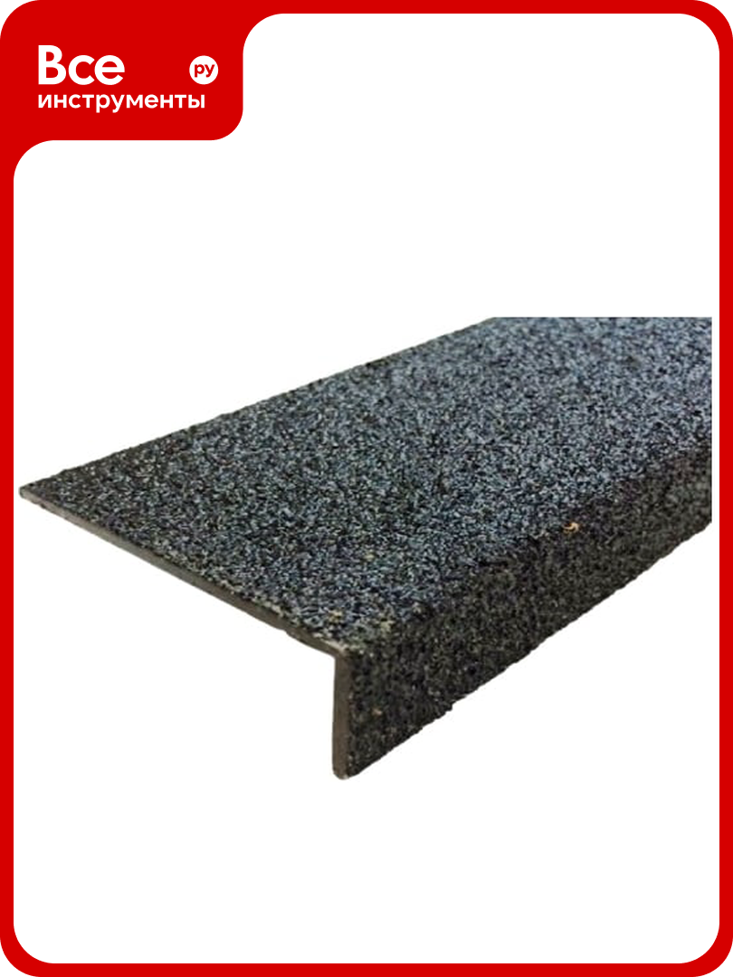 Противоскользящий профиль (уголок для края ступени) Mehlhose GmbH из стеклопластика, цвет черный 70х1000х30х3,8 мм GTMS0701000