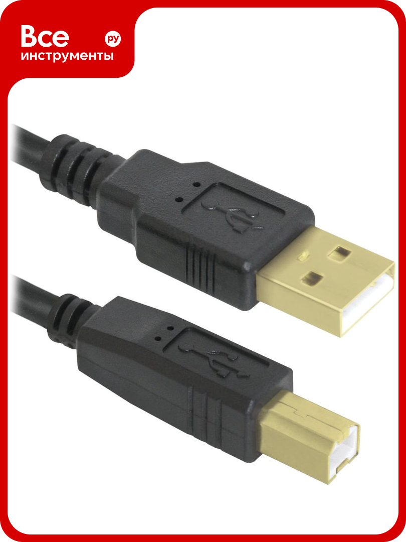 USB кабель Defender USB04-10PRO USB2.0 AM-BM, 3м 87431