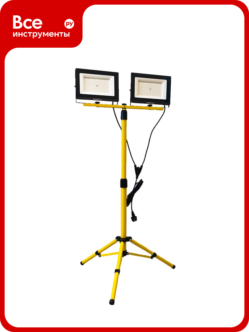 Прожектор строительный со штативом Turbosky 50W 447 двойной светодиодный прямоугольный металлический корпус желтого