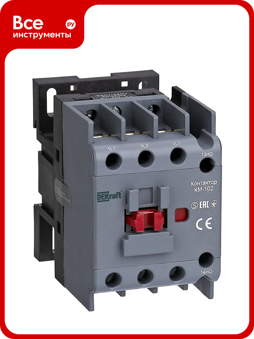 Контактор DEKraft КМ-102 3 Р 38 А 230 В 1НО 22313DEK